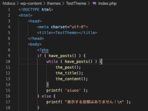 VSCode + phpcs + phpcbf でワードプレスコーディングルールを楽々自動適用 | だえうワードプレス