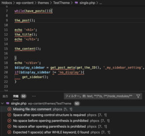VSCode + phpcs + phpcbf でワードプレスコーディングルールを楽々自動適用 | だえうワードプレス